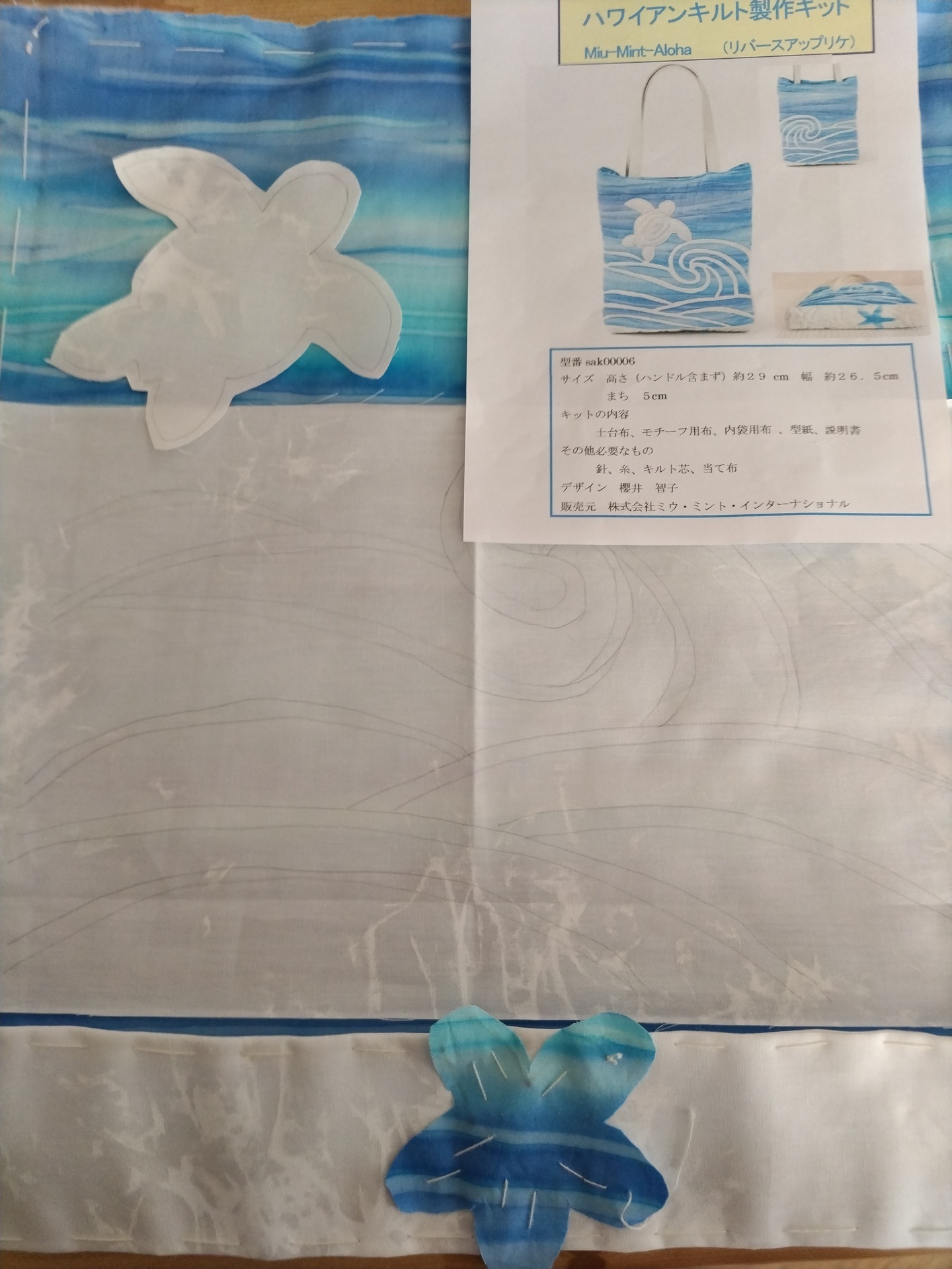 今週は？なんか？疲れた～～！！: サバブログ「ちろ＆あい」